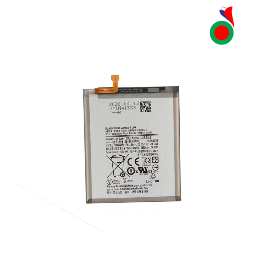 BATTERIE SAMSUNG A34 5G A346/ A54 5G A546/ A55 5G A556 (COMPATIBLE ...