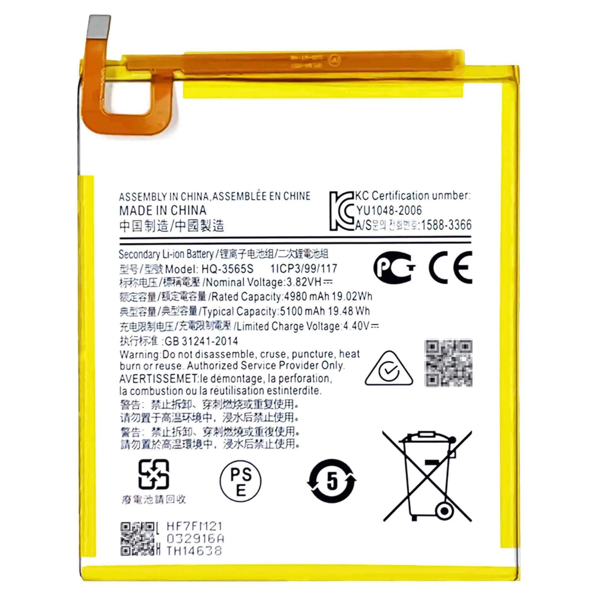 BATTERY SAMSUNG GALAXY TAB A7 LITE T220 WIFI / T225 4G – DESH GSM
