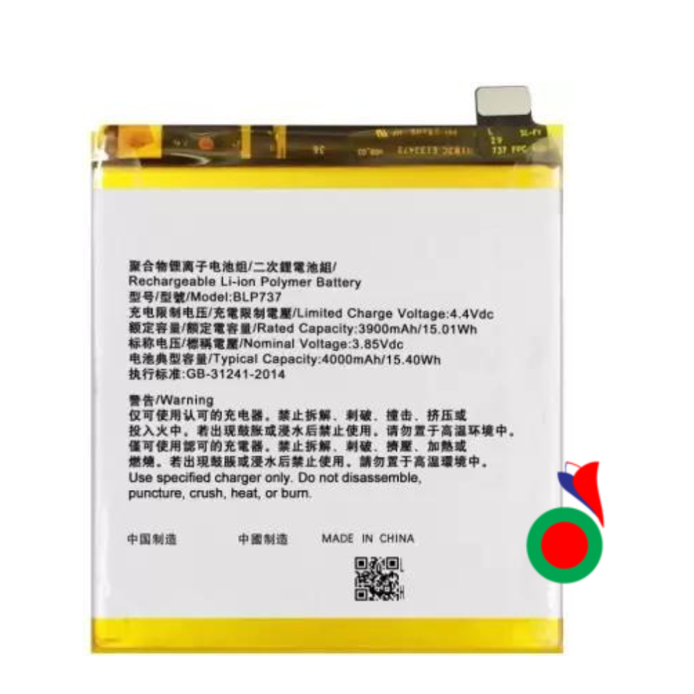 BATTERIE OPPO RENO 2Z RENO 2F BLP737